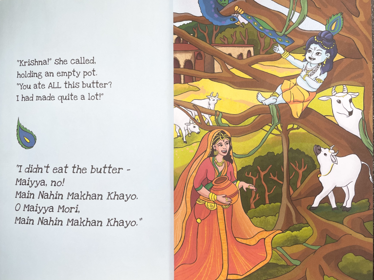 Maiyya Mori Book Review & Activities - Globe Trottin' Kids